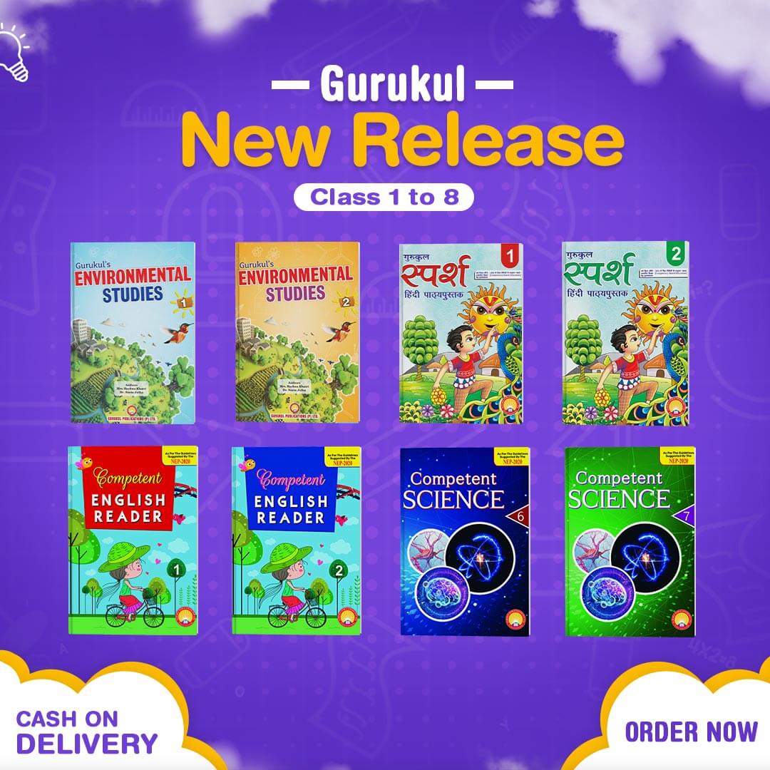 Gurukul Publications – Just another WordPress site